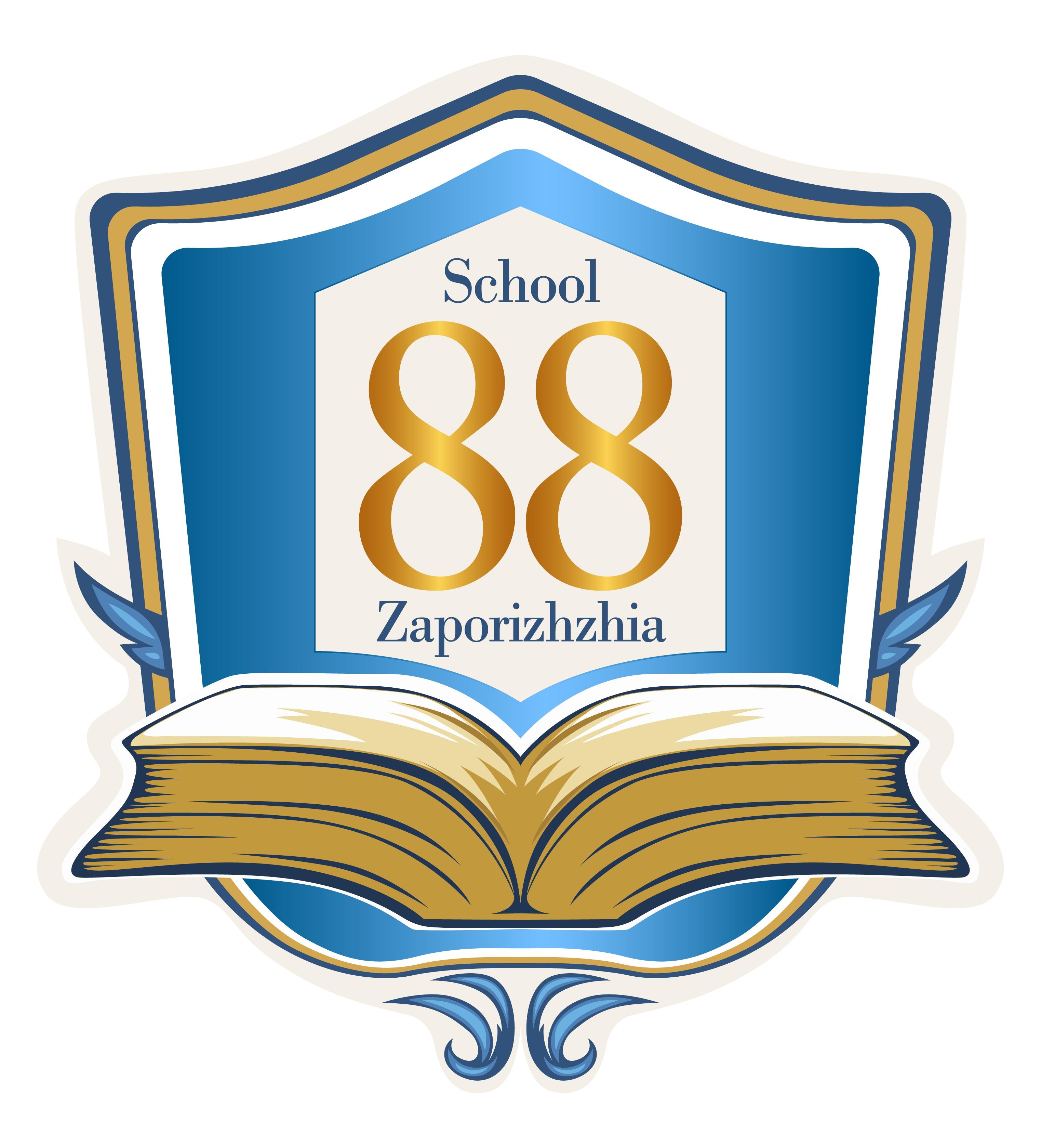 Запорізька загальноосвітня школа І ІІІ ступенів №88 Запорізької міської